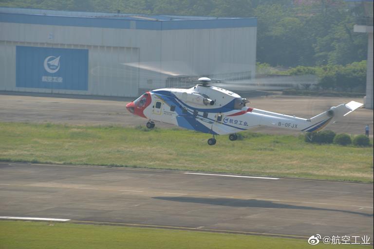 AVIC AC313A conducts maiden sortie | News | Flight Global
